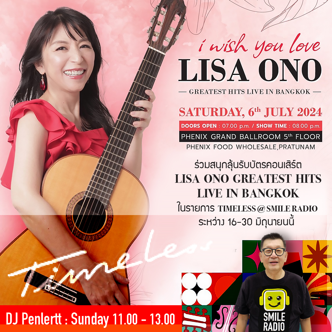 LISA ONO | Bangkok Radio 1